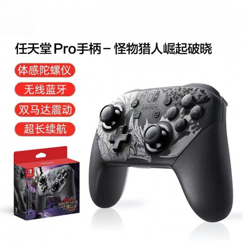 Игровой контроллер для Nintendo с поддержкой NFC и логотипом по мотивам Breath of the Wild