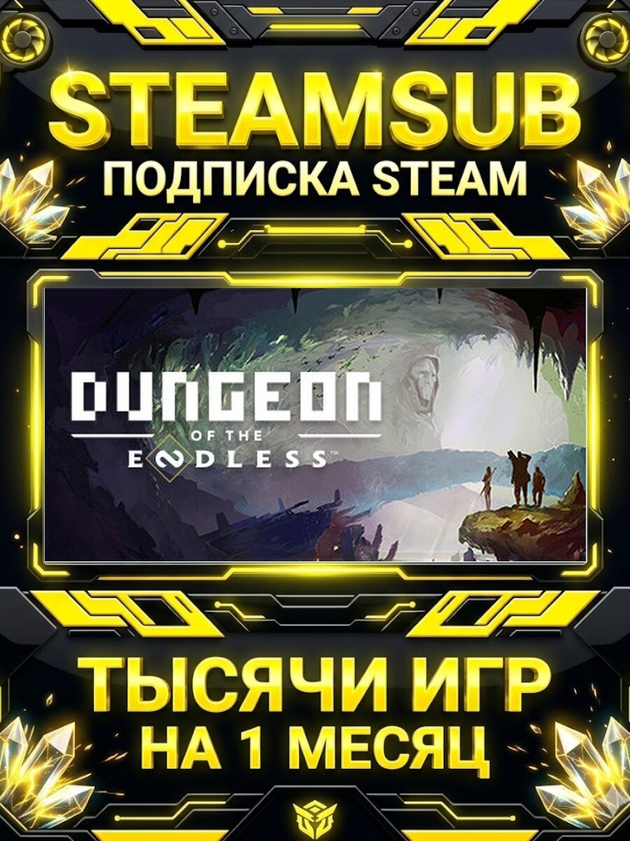 Dungeon of the ENDLESS™ — подписка Steam на месяц, 7000+ игр на аккаунтах для ПК (РФ + СНГ)