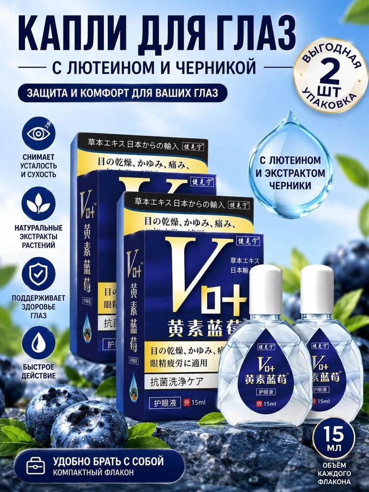 Флюид Защита, 15 мл