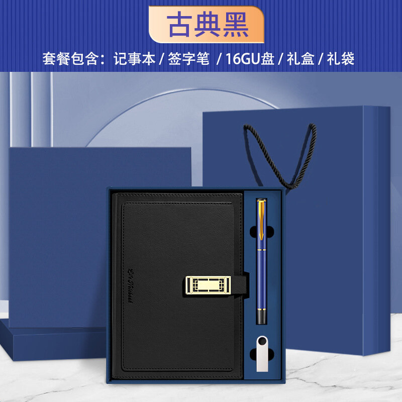 Классический черный набор блокнота, термоса и USB 16 ГБ в цветной коробке с гравировкой логотипа