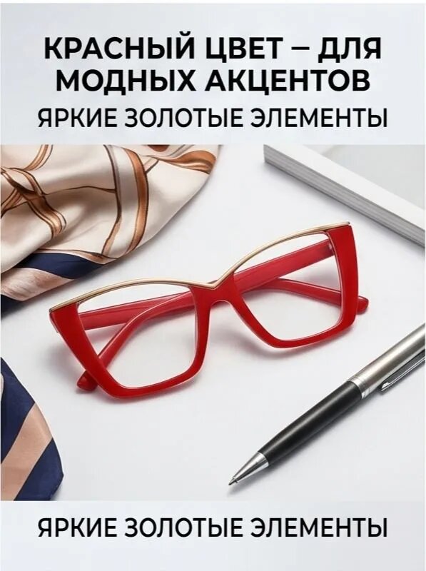 Солнцезащитные очки
