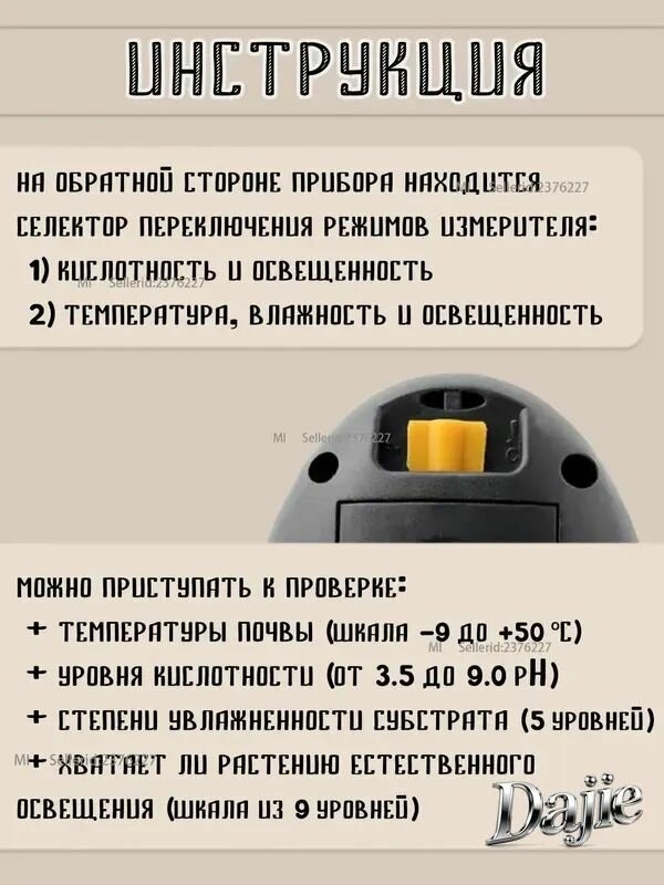 Измеритель кислотности почвы KC-300, ph метр для почвы, измеритель влажности