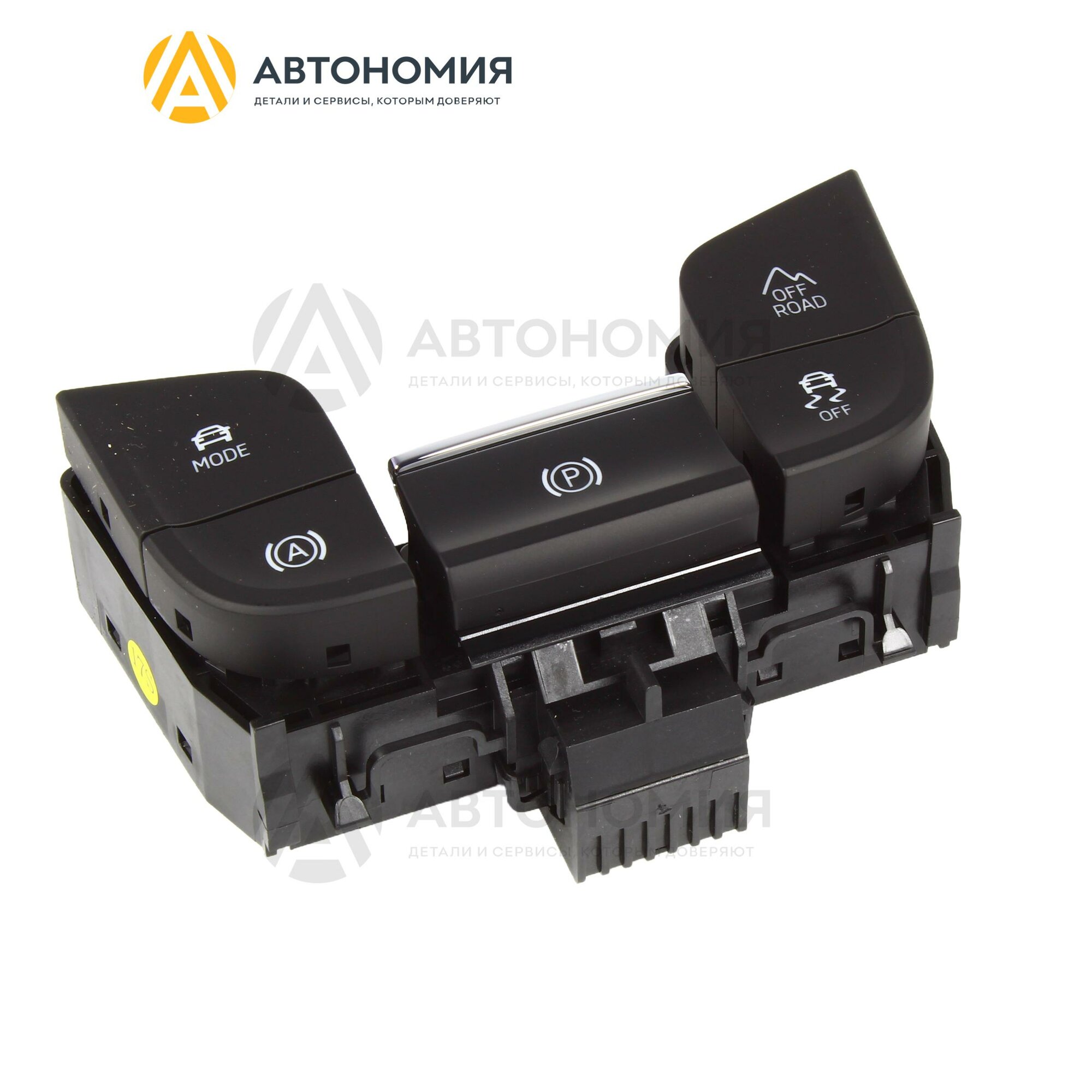 Блок кнопок управления ручником и режимами (Mode) Skoda Kodiaq, Karoq 16-24 VAG 566 927 225 B IHA