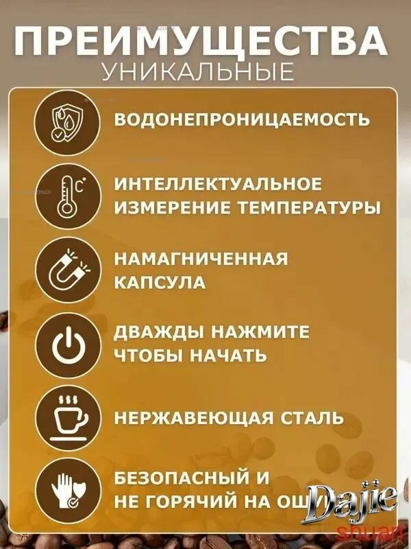Термокружка, 0.38 л — фото 1