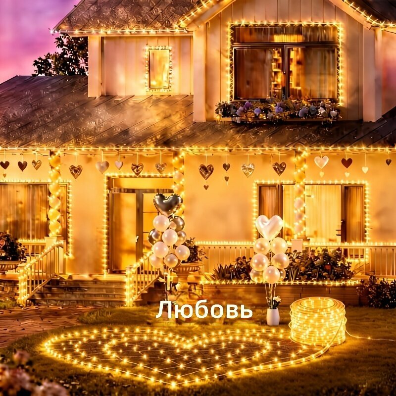 Светодиодная уличная гирлянда 152 LED, 8 режимов свечения, тёплый свет, USB-питание, IPX4, для декора дома, Нового года, вечеринок и свадеб.
