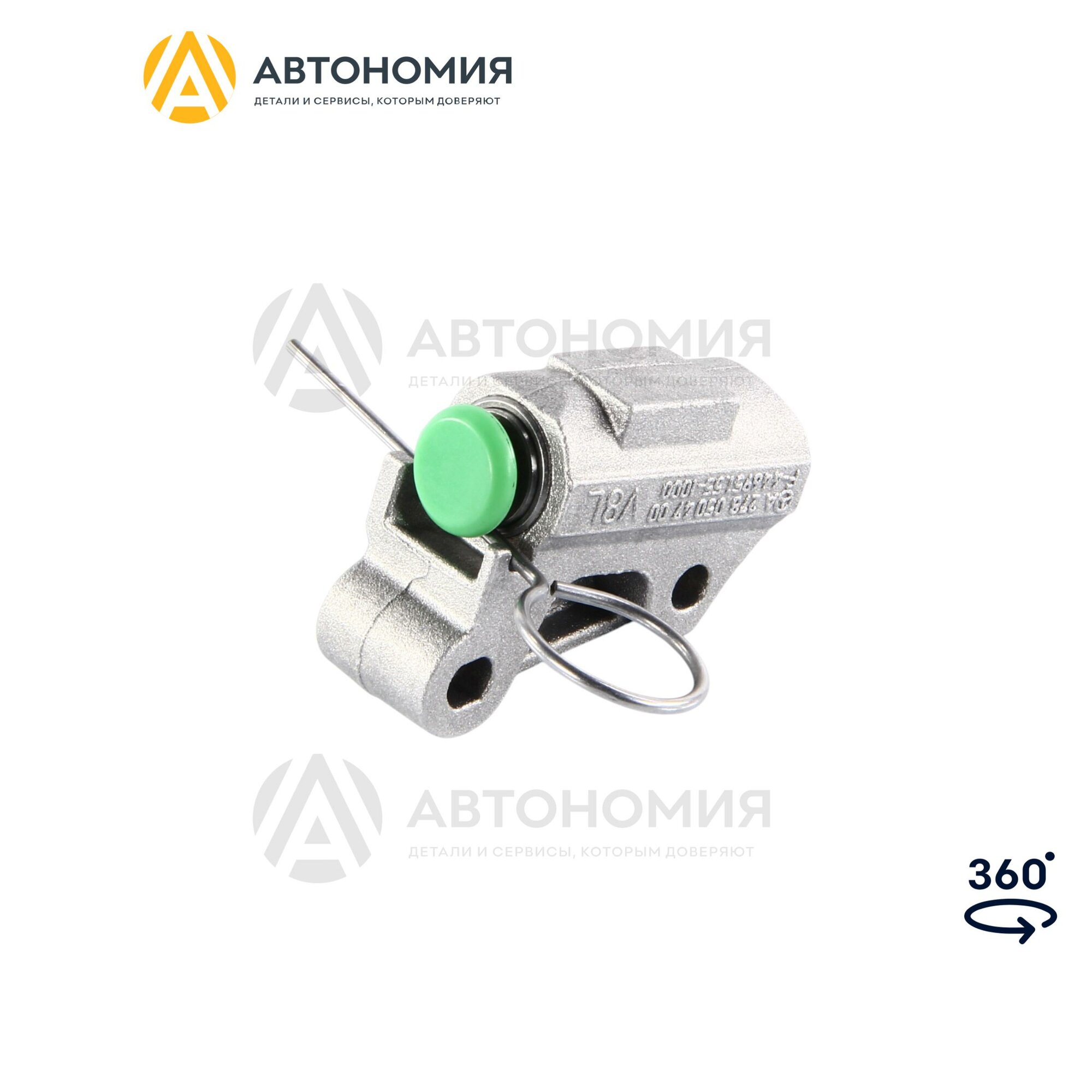 Натяжитель цепи грм Mercedes-Benz A 278 050 47 00 64