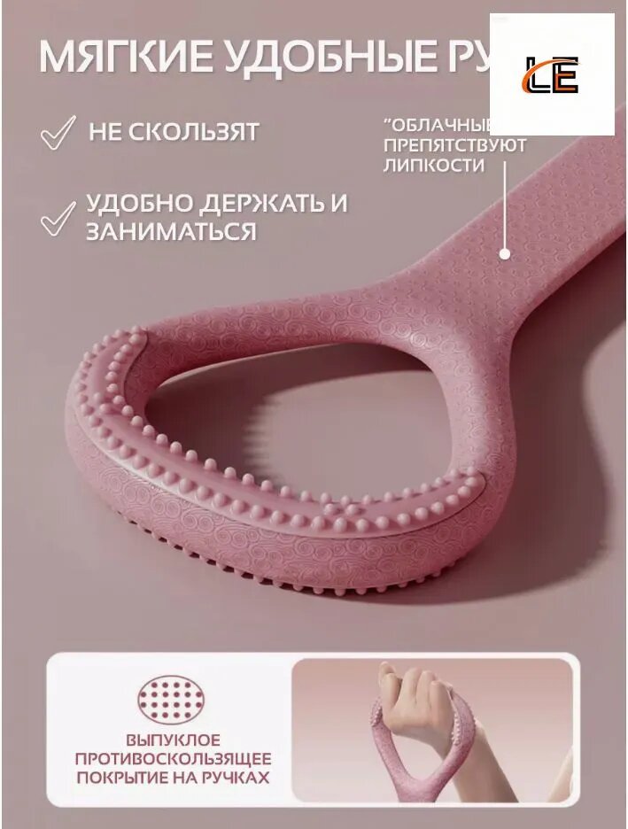 Фитнес-резинка — фото 1