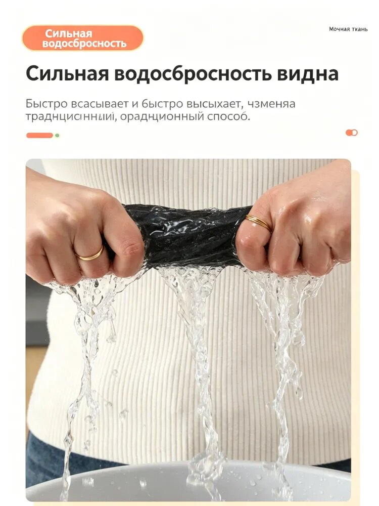 Тряпка, 1 шт — фото 1