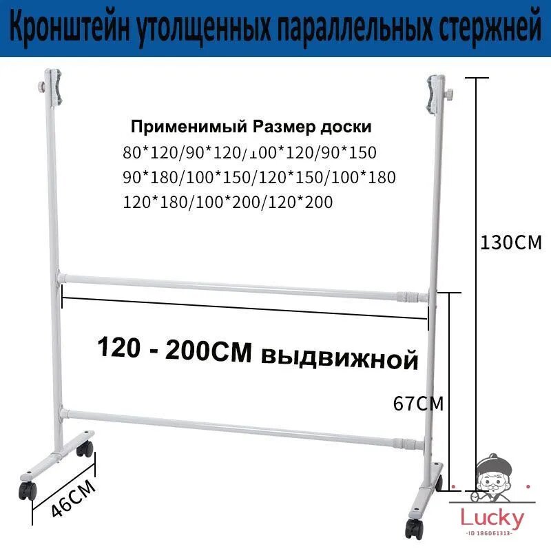 Набор для досок и флипчартов