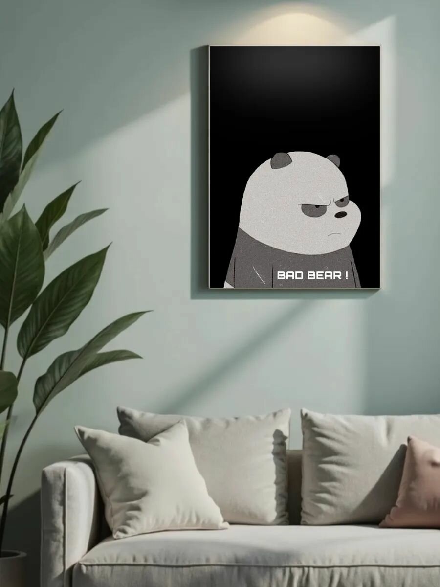 Постер, плакат на стену "We Bare Bears" — фото 1