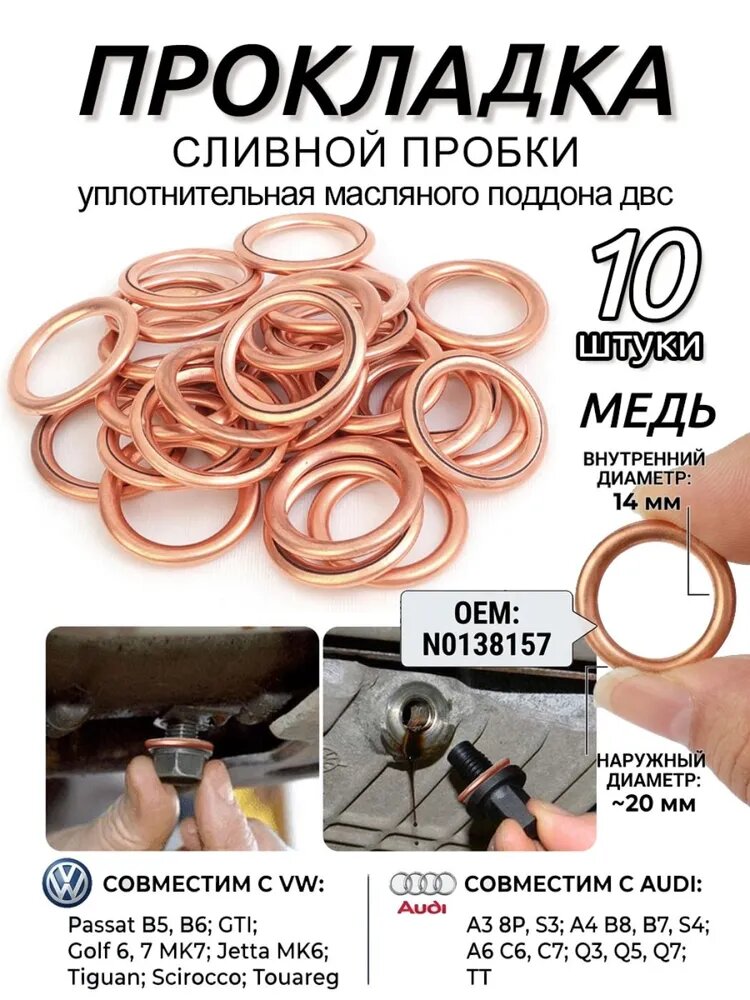 Метиз автомобильный, Болт-секретка, 10 шт.