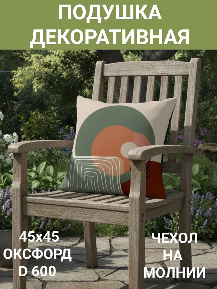 Подушка Дакимакура 40x40 см