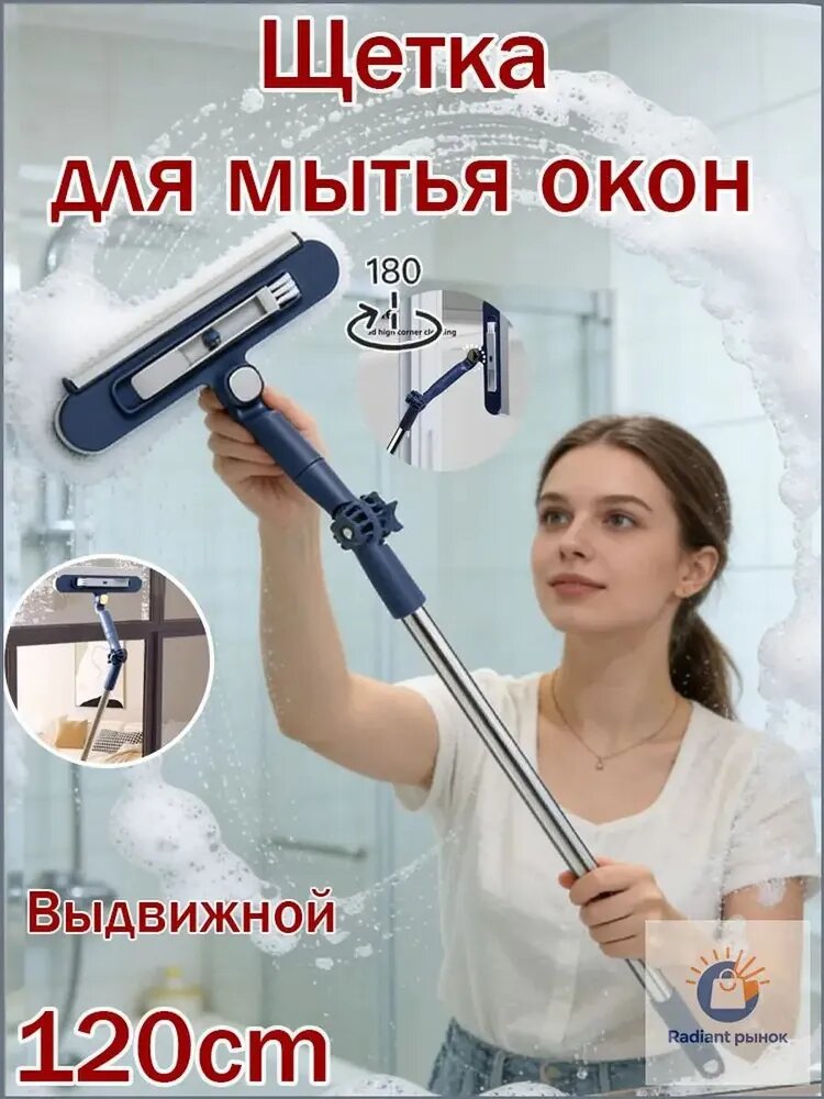 Стеклоочиститель, 1 шт