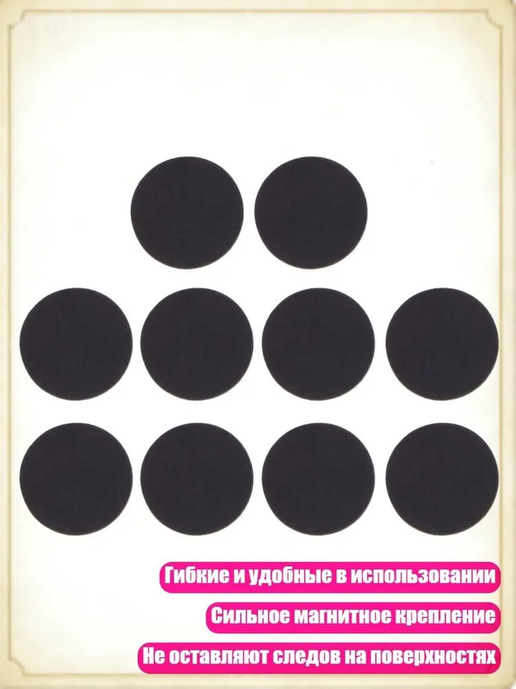 Гибкие клейкие магниты для творчества, маленькие магнитные точки как альтернатива ленте и стикерам