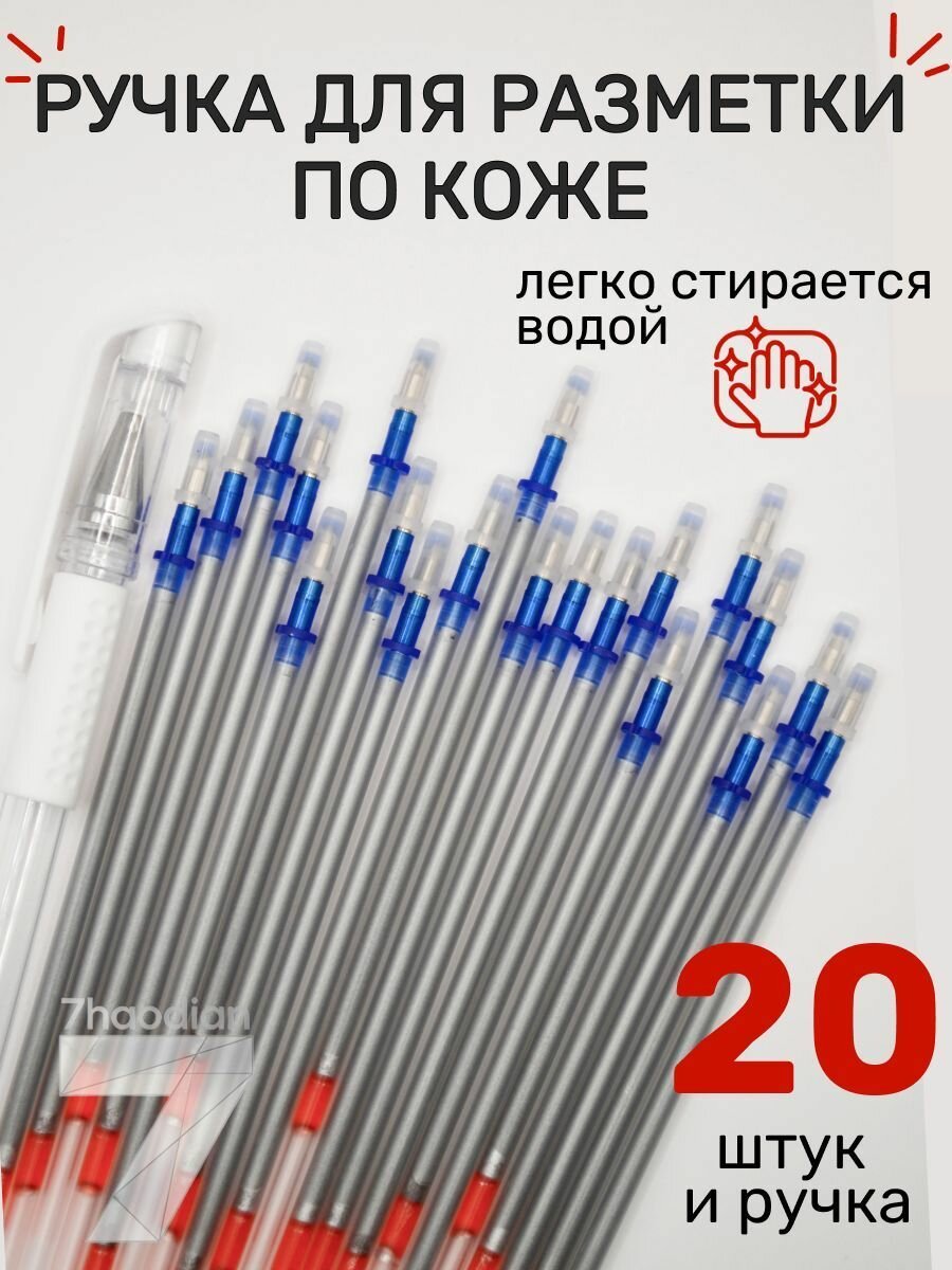 Инструмент для работы с кожей, мехом