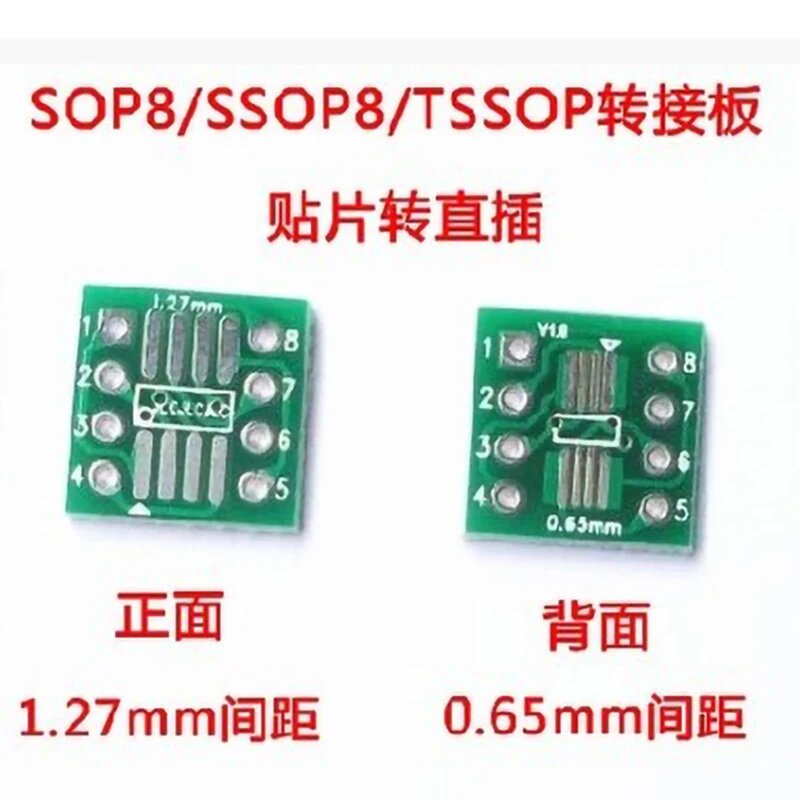 Адаптер TSSOP8/SSOP8/SOP8 к DIP8 20шт