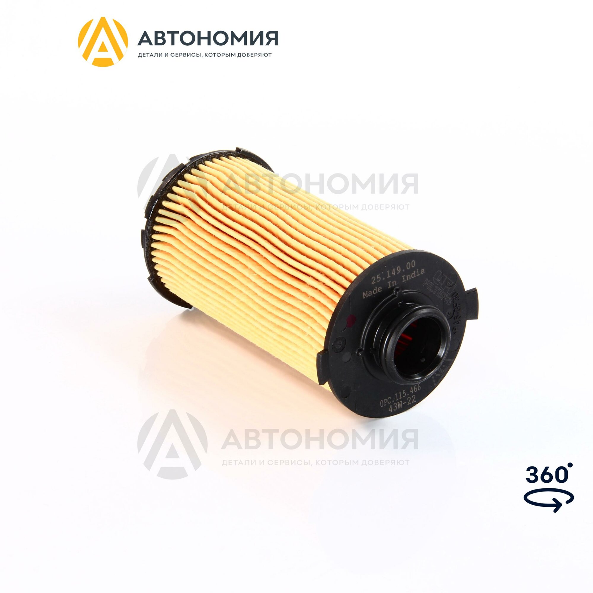 Фильтр масляный картридж Porsche 0PC 115 466