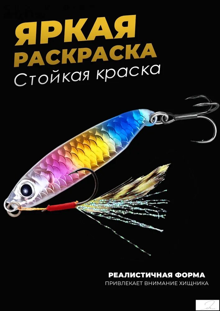 Эксклюзивная приманкаблесна — фото 1