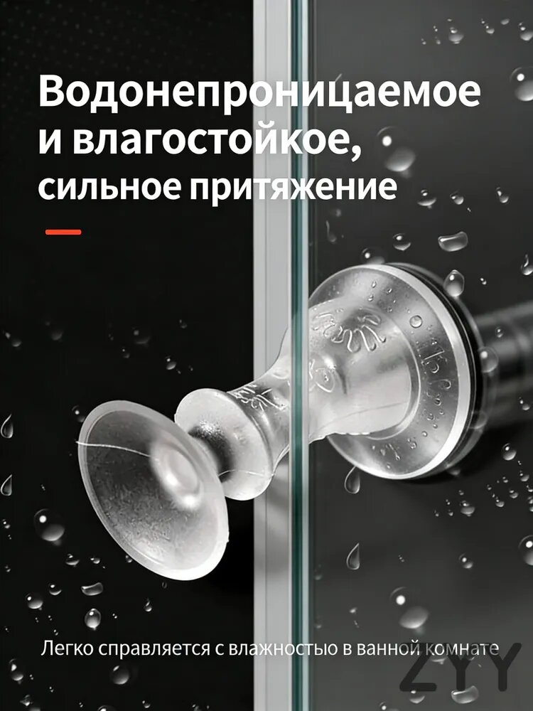 Стоппер для двери — фото 1