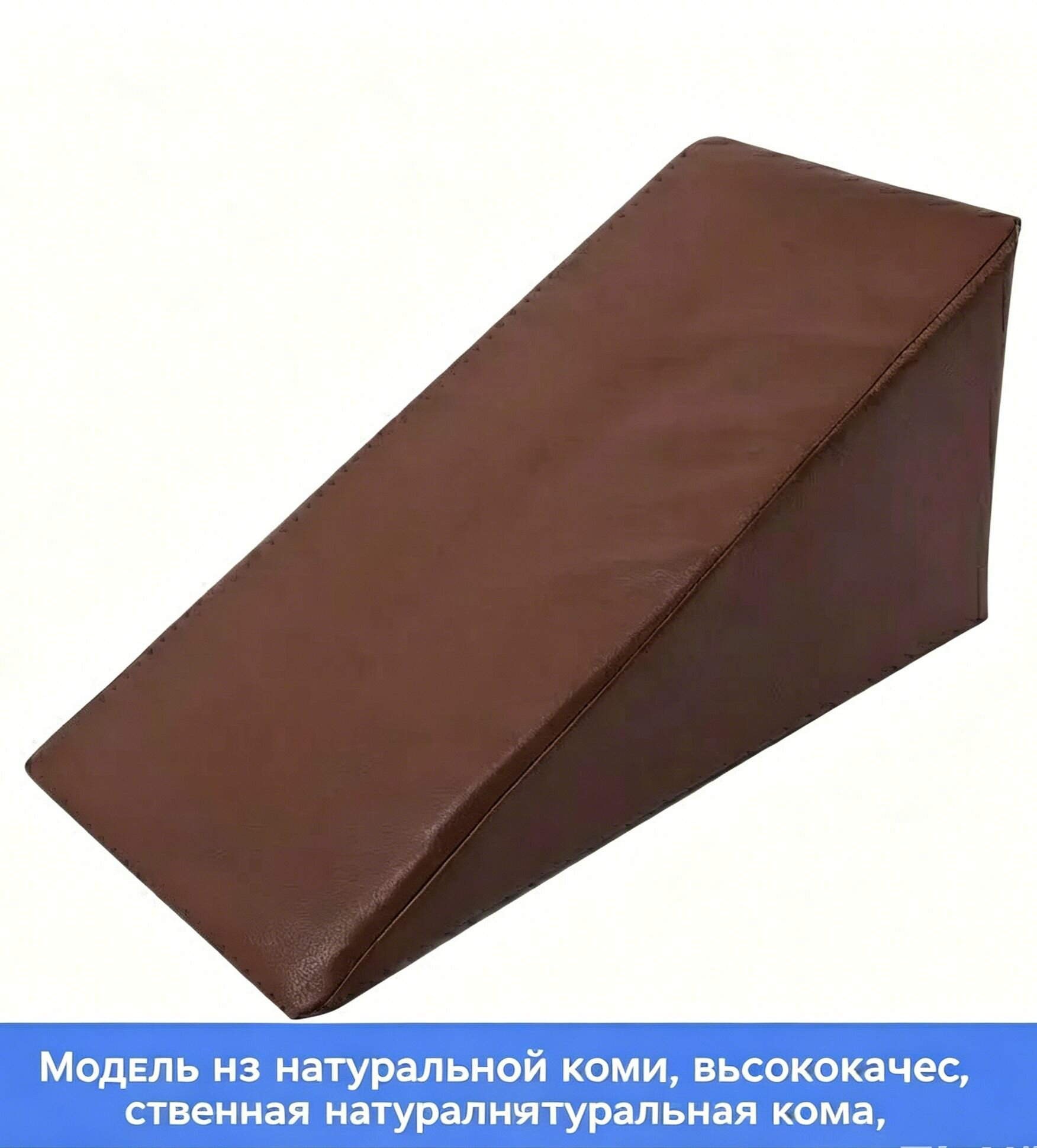 Подставка для педикюра — фото 1