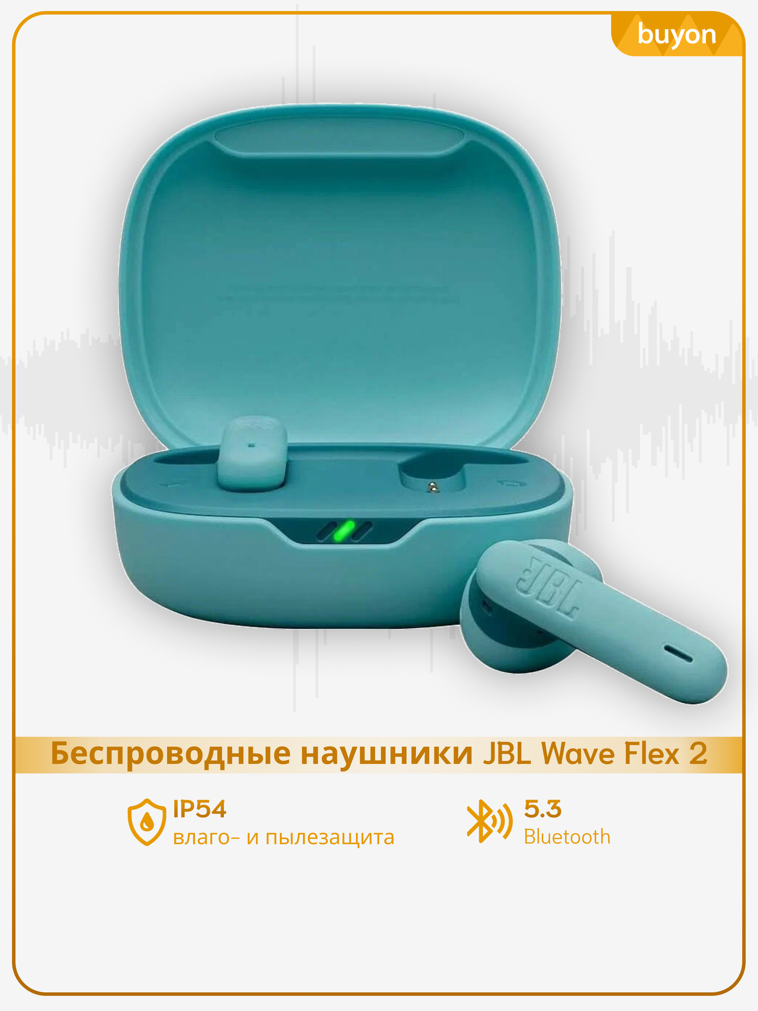 Беспроводные наушники JBL Wave Flex 2, (JBLWFLEX2BLU), синий