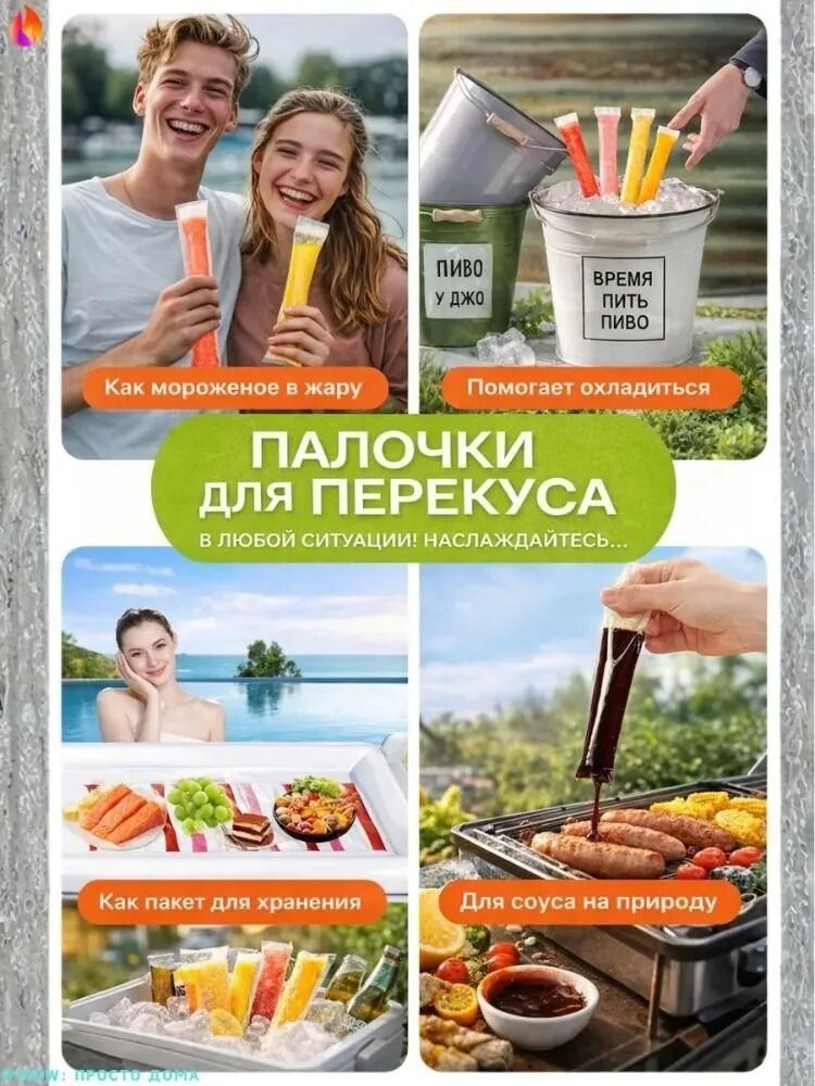 Форма для льда, 100 шт — фото 1