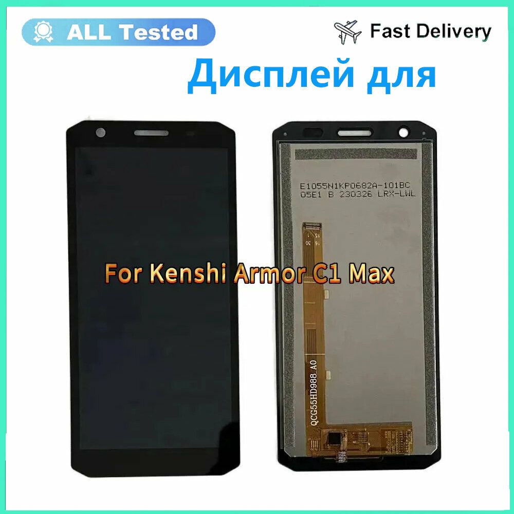 Дисплей для Kenshi Armor C1 Max; дисплей в сборе с сенсорным экраном