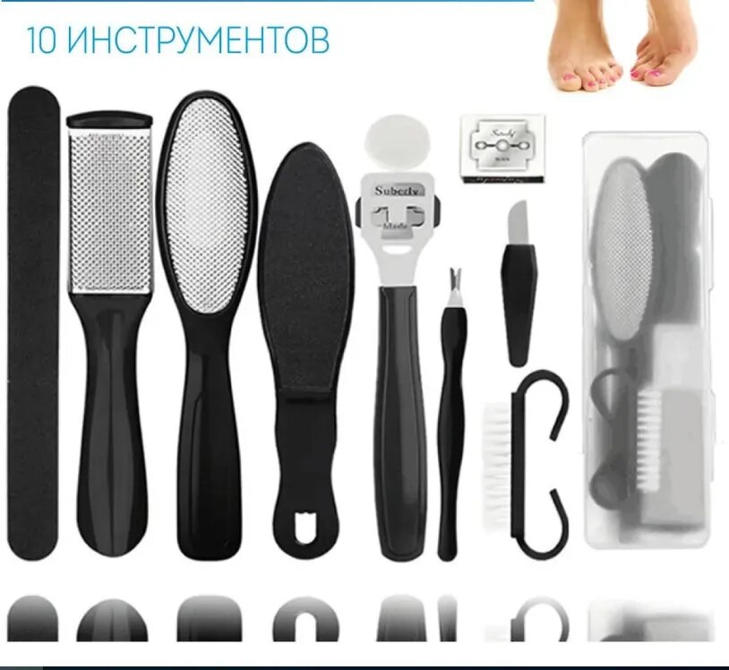 Пилка для пяток, пемза для ног. Набор для педикюра 10 предметов, терка