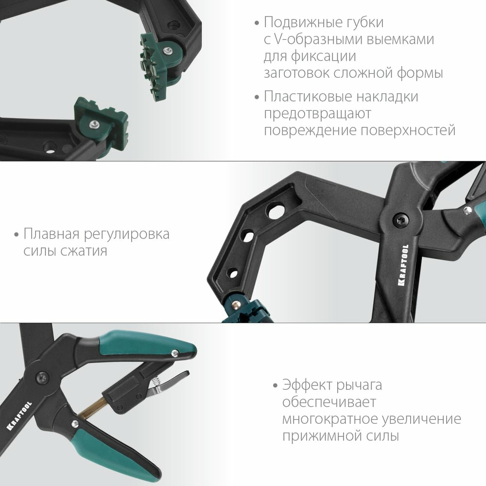 Зажимная струбцина KRAFTOOL RC-10 100х80 мм 32224-10 — фото 1
