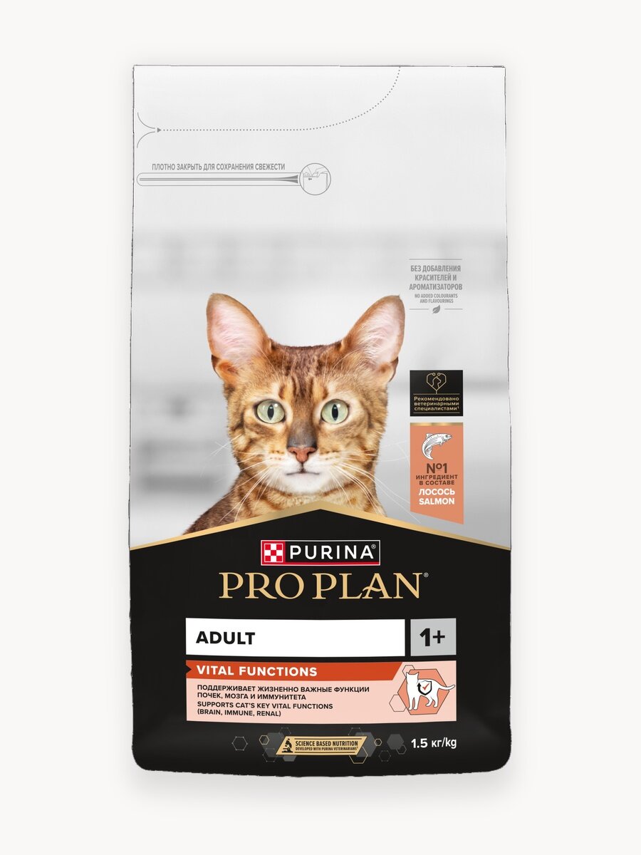 Сухой корм PRO PLAN® VITAL FUNCTIONS для взрослых кошек для поддержания функций почек, мозга и иммунитета с лососем, 1.5 кг