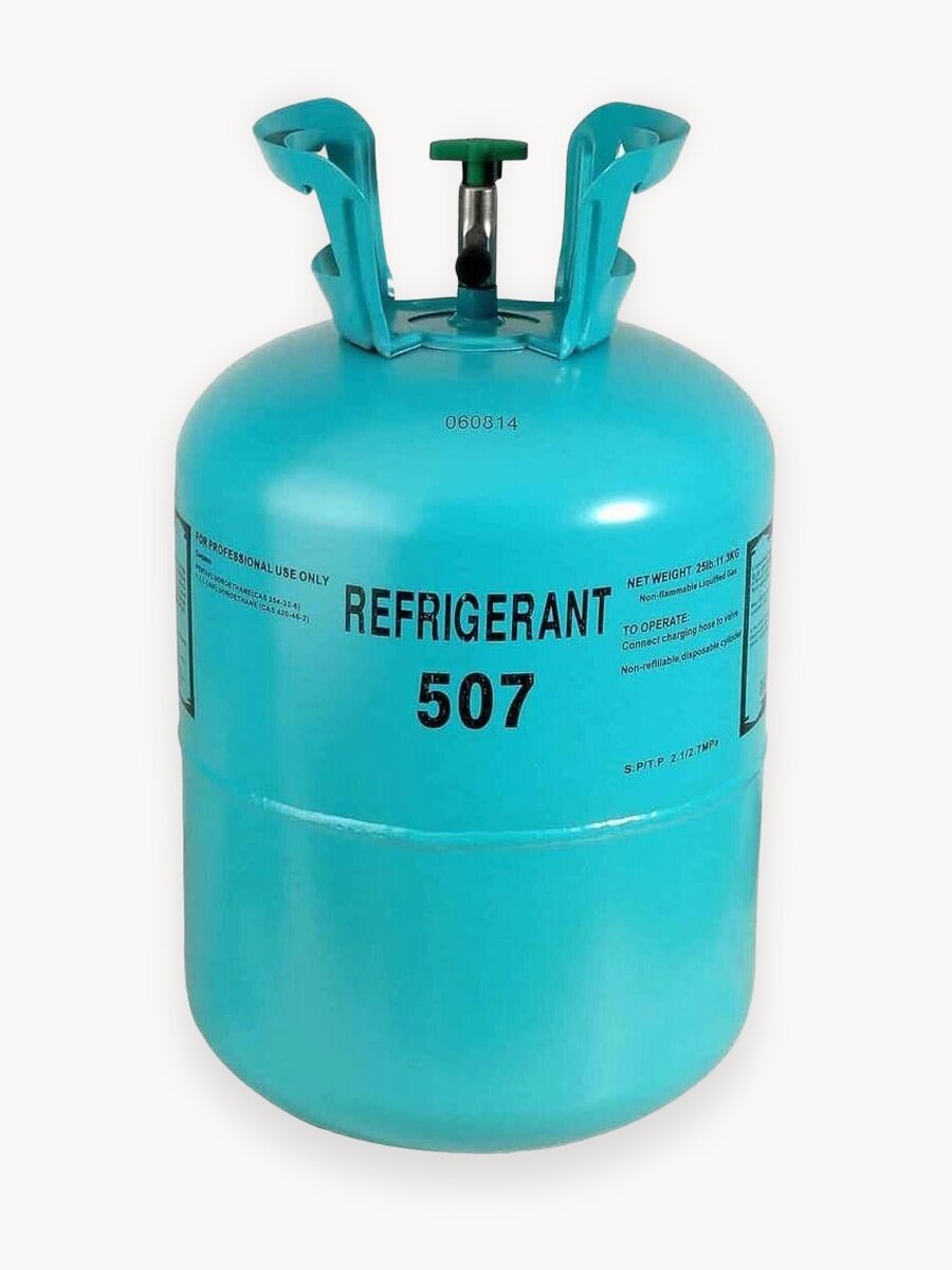 Фреон R 507 Хладон (баллон 11.3 кг) Хладагент для кондиционеров и другого холодильного оборудования
