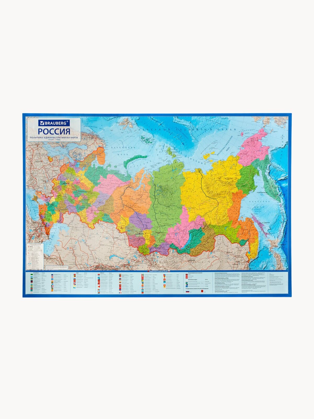 Карта России политическая административная на стену большая 157х107 см, географическая настенная интерактивная 1:5,5М, в тубусе, Brauberg, 112400