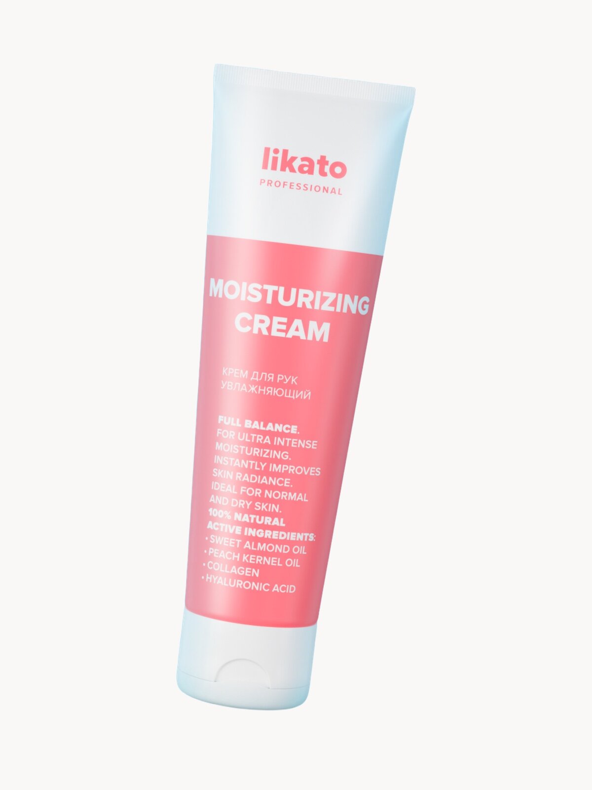 Likato Professional/ Крем-бальзам для рук FULL BALANCE. 100 мл.