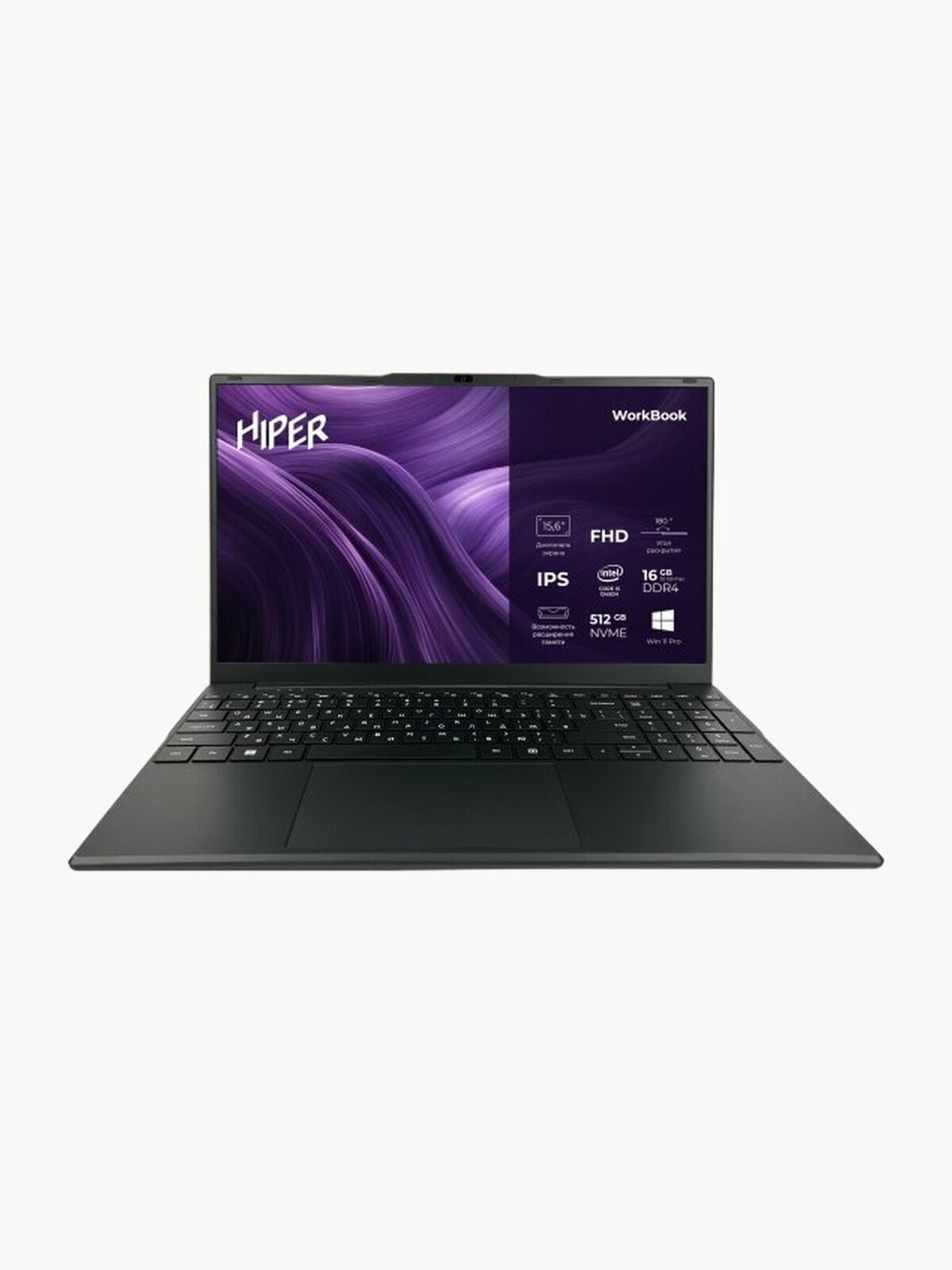 Ноутбук Hiper WORKBOOK 15.6", IPS, i5-12450H,16Gb, SSD 512Gb, UHDG, Win11Pro (FWBC151-I512HR16N5FABWPG)