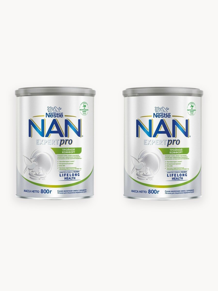 Молочная смесь Nestle NAN ExpertPro тройной комфорт 800г 2 шт