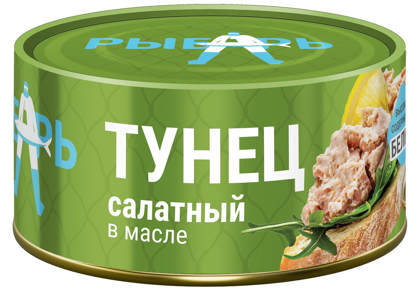 Упаковка из 24 банки Тунец для салатов "Рыбарь" 170г