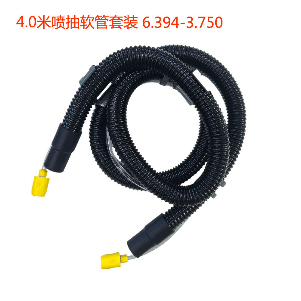1 комплект шланга для чистки ковров Puzzi 4.0м для Karcher Puzzi 8/1 10/1 для дома и коммерции