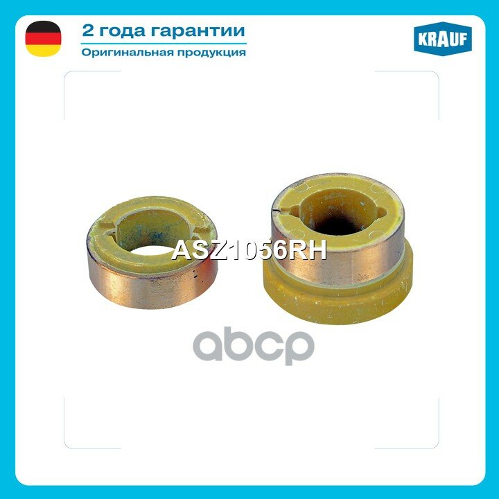 Коллектор генератора Krauf арт. ASZ1056RH