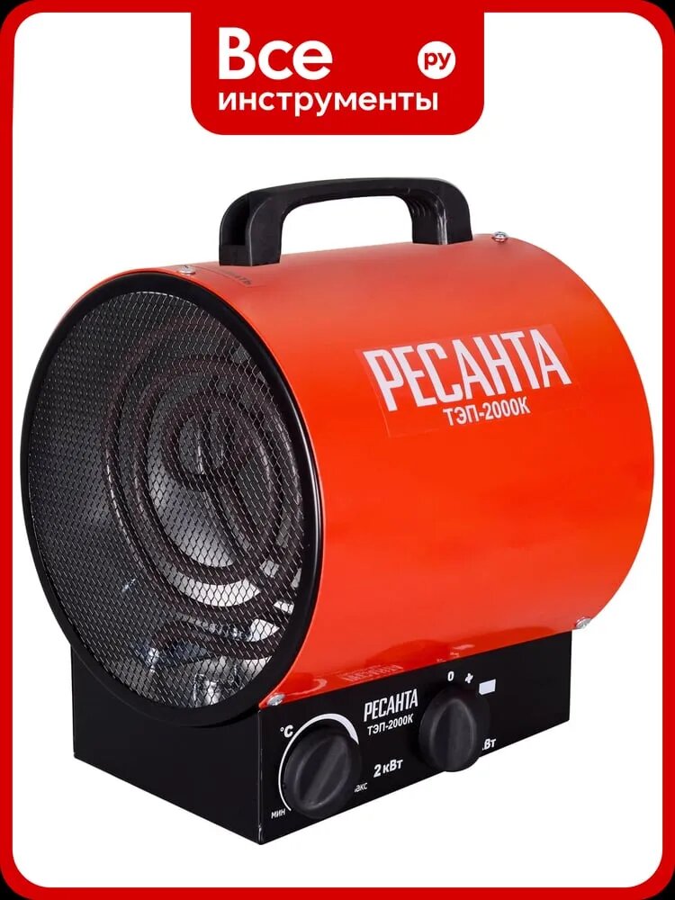 Электрическая, Ресанта, тепловая пушка Ресанта ТЭП-2000К 67/1/7, 3 кг, на подставку