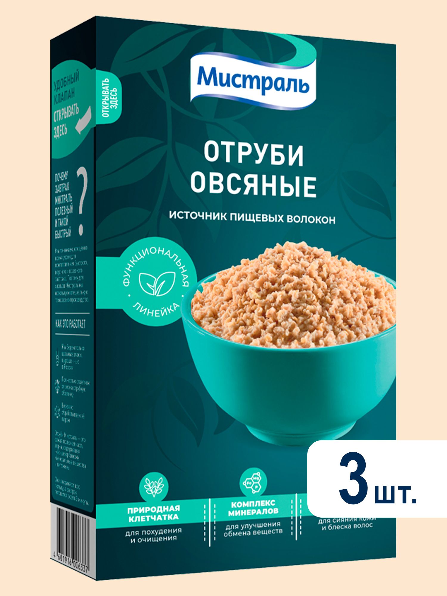 Отруби овсяные Мистраль, 400г х 3шт