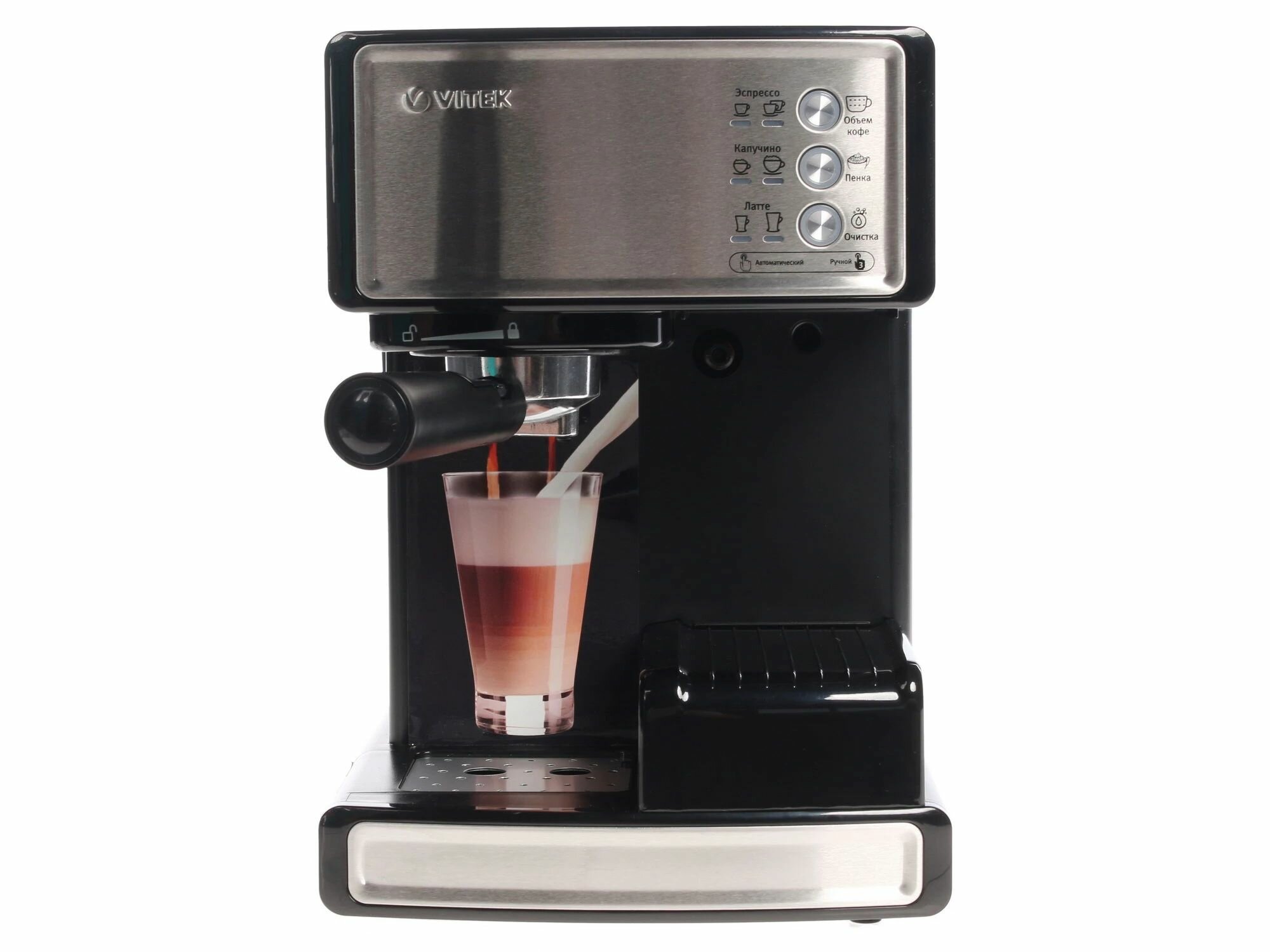 Кофеварка Vitek VT-1514, автоотключение, выбор порции, 1650 Вт