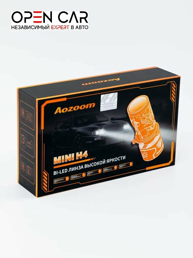 Aozoom H4 New 2025 cветодиодные мини-линзы головного света (комплект, 2шт)