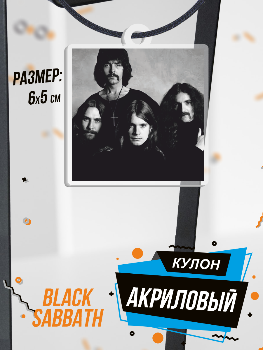 Подвеска BELOUSOV