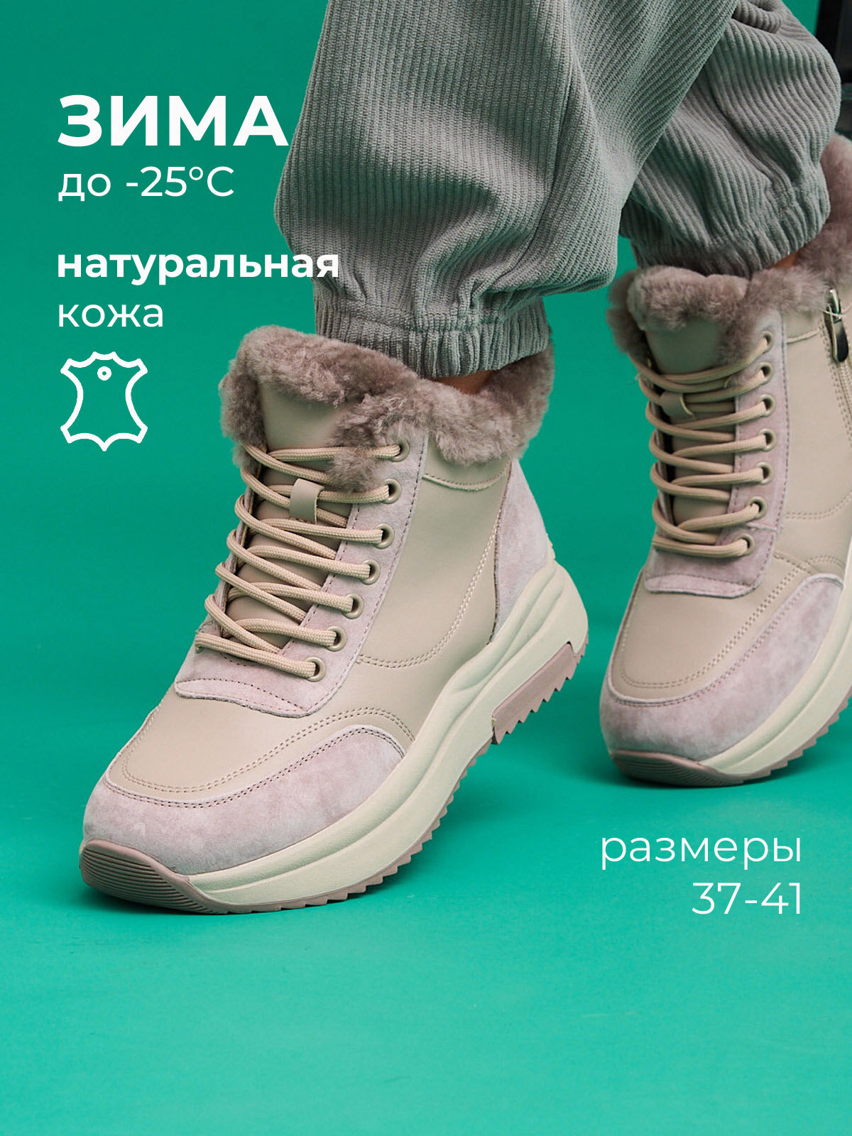 Ботинки Натуральная кожа