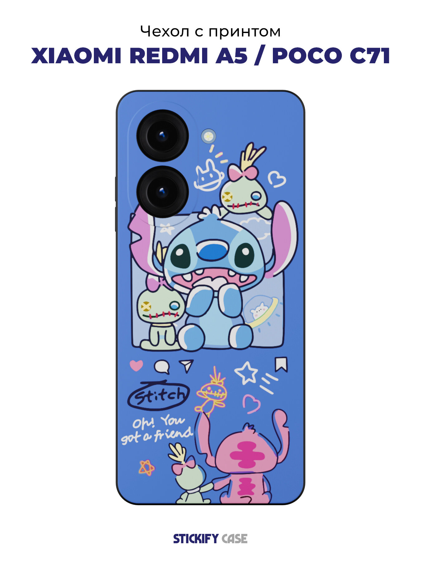 Силиконовый чехол STICKIFY CASE на Xiaomi Redmi A5, Poco C71, черный, с принтом лило и стич.