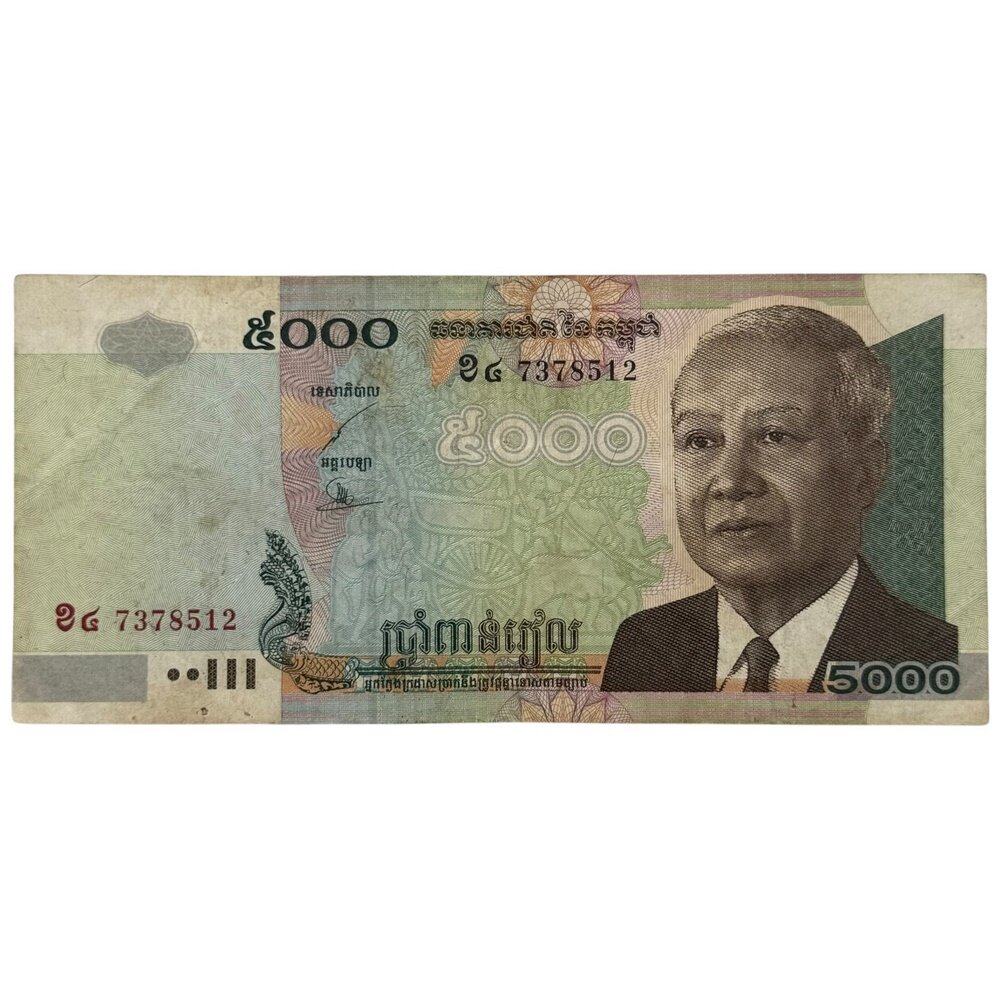 Камбоджа 5000 риелей 2004 г. (Серия do 4)
