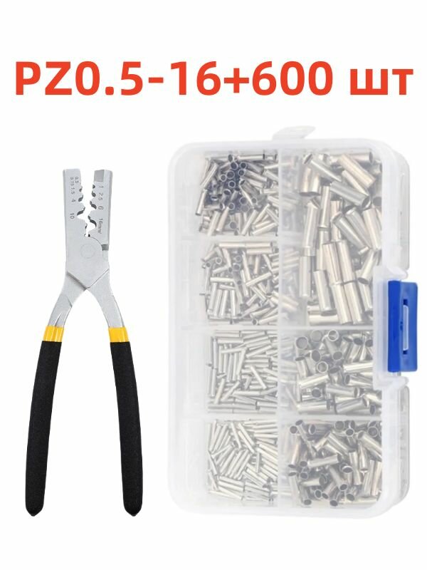 600 шт. 0,5 мм2-6 мм2 22-10 AWG, + PZ0.5-16 1 шт/наконечники для неизолированного провода, разъемы для электрического кабеля, медные, голые, луженые, в коробке