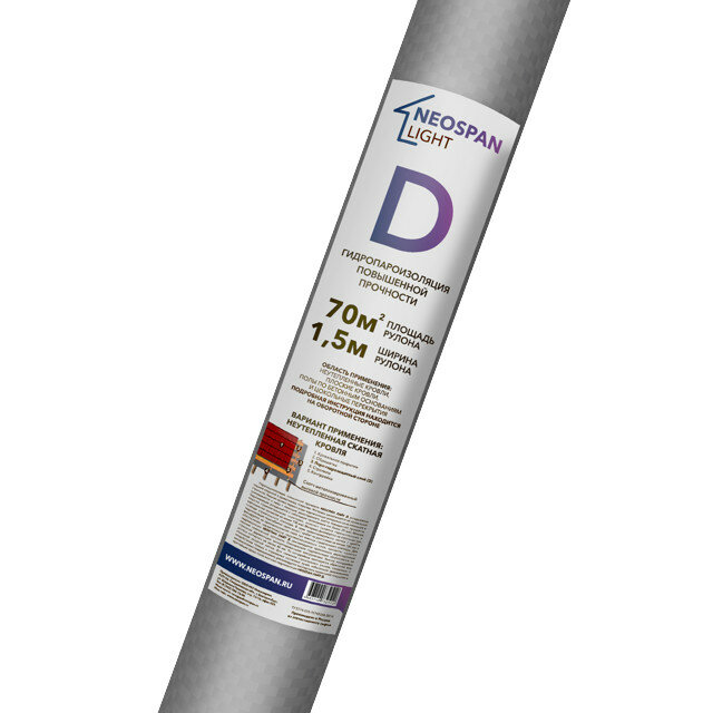 Гидро-пароизоляция повышенной прочности NEOSPAN D Light 1,5x44,80м 67,20 м2