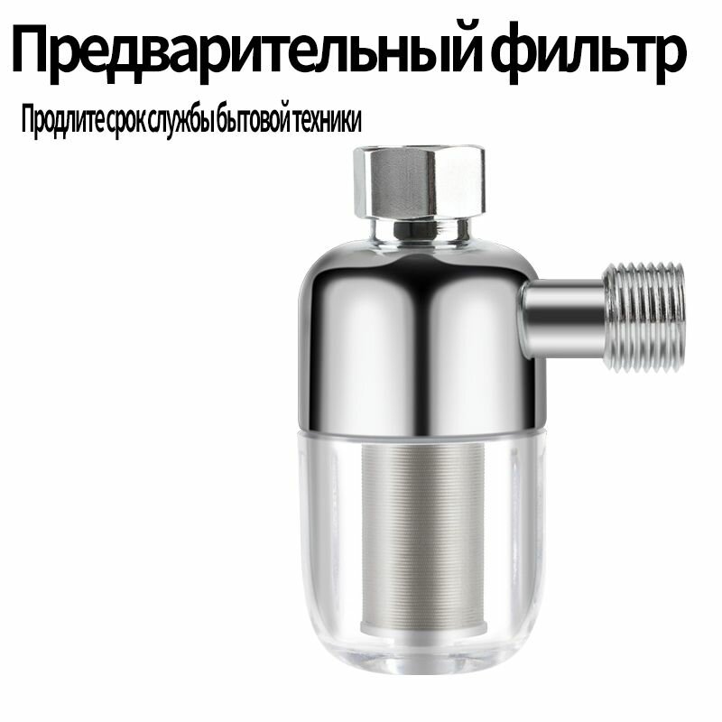 Умягчитель проточной воды — фото 1