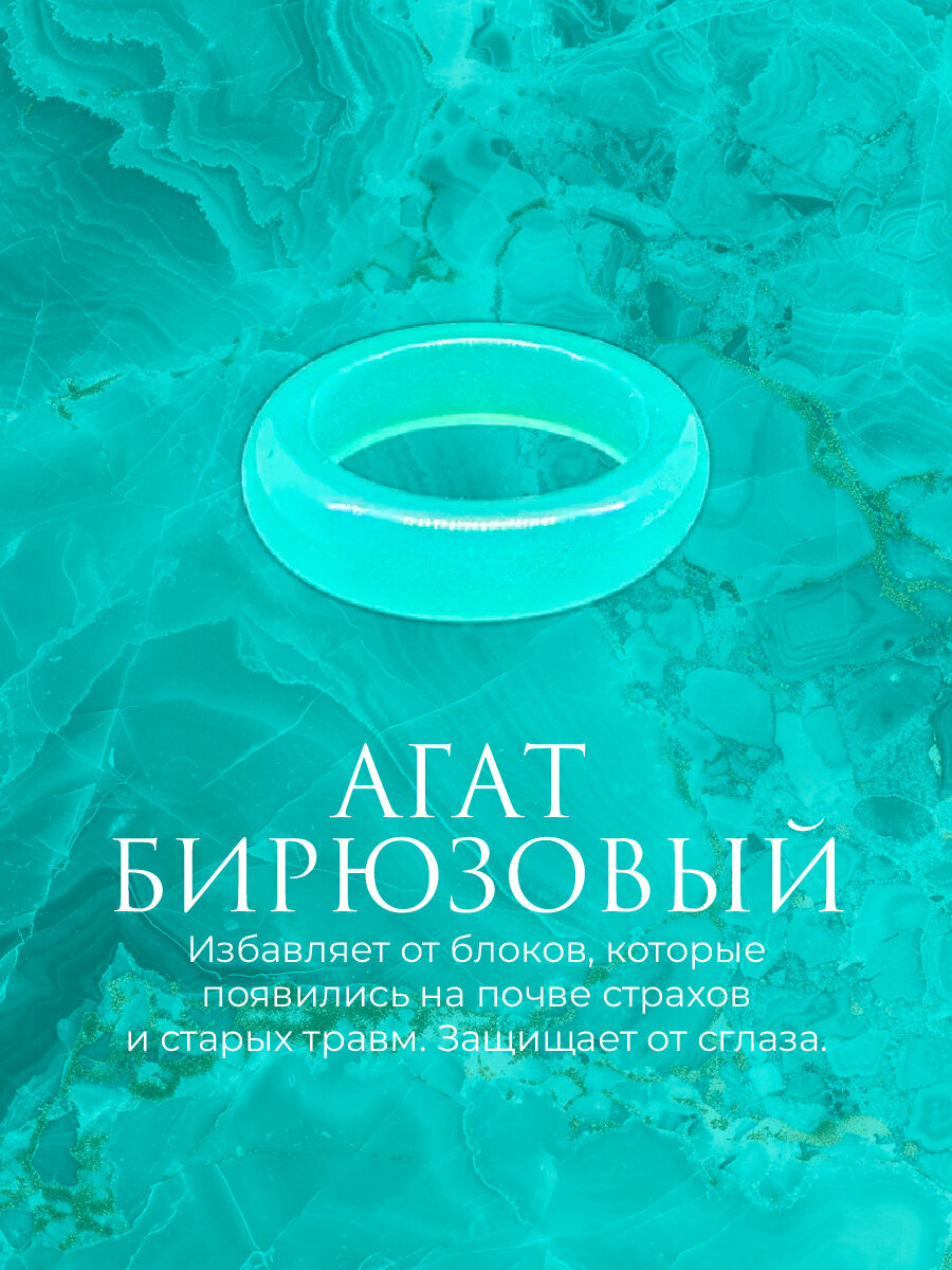 Кольцо SOTVORENIYE ADAMA, агат